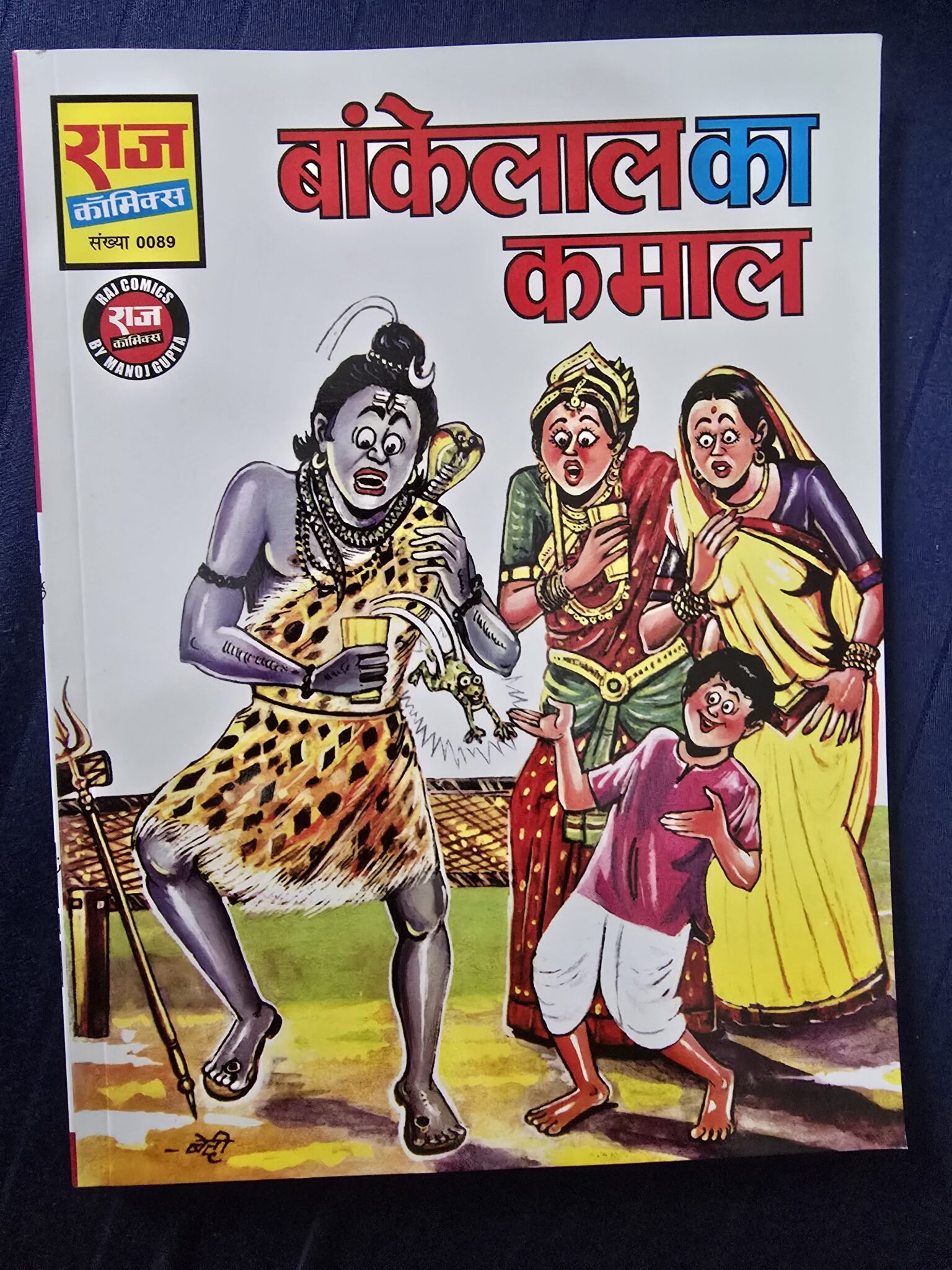 Bankelal Archives - Nostal G Comics Wale